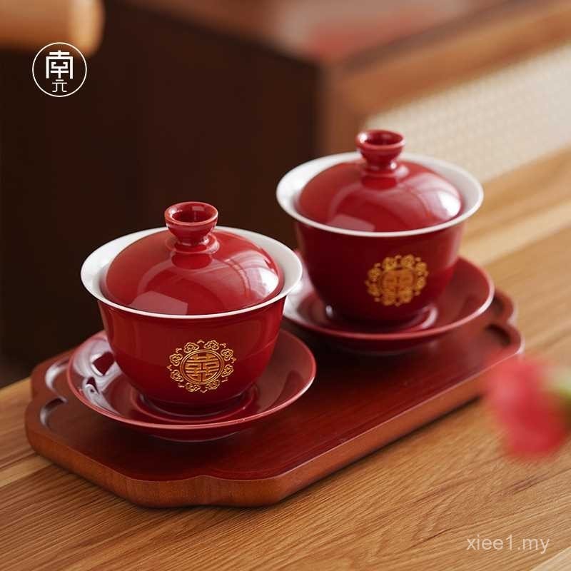Newcomer Change Cup Set Wedding Toast Tea Cup Pair Wedding Red Gaiwan ...