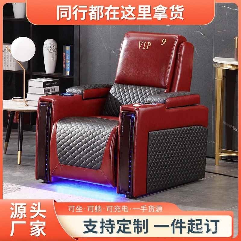 Factory Deluxe First-Class Electric Cabin Reclining vip Audiovisual ...