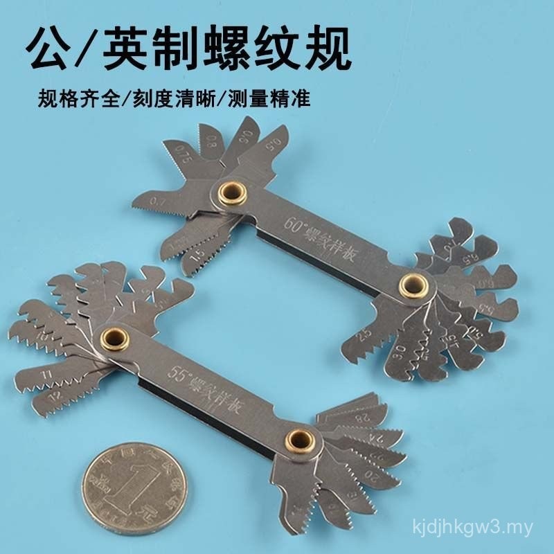 Stainless Steel Threaded Gauge Threaded Tooth Gauge Measuring Tool ...