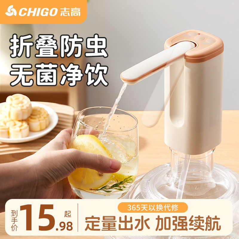 Z Zhigao Bottled Water Pump Pump Electric Foldable Automatic Mineral ...