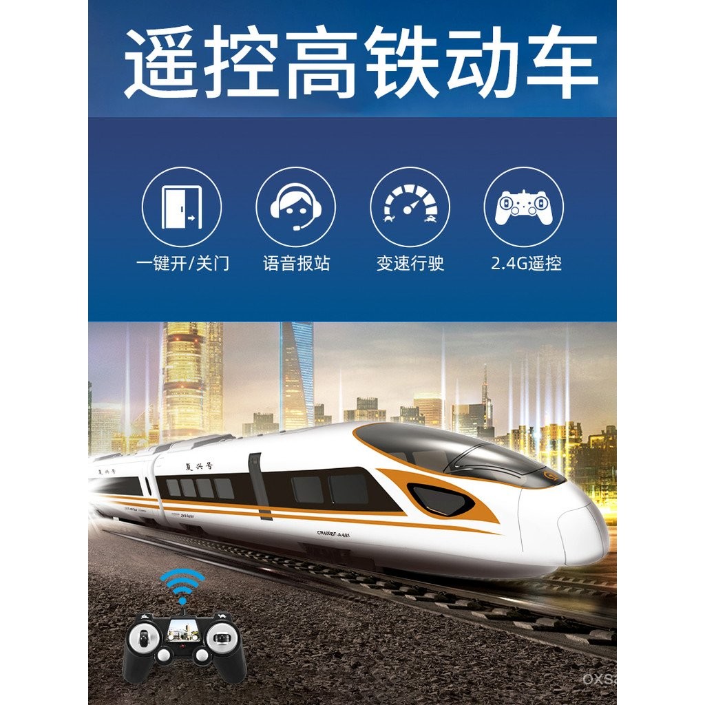 Double Eagle Electric Harmony Train Toy Remote Control High-Rail Rail ...