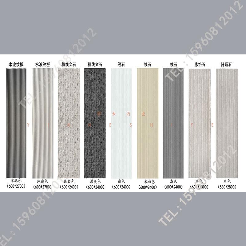 Panel Dinding Batu Garis Kasar Panel Hiasan Dinding Pasang Siap Konkrit ...