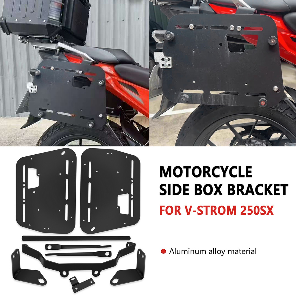 For V-STROM 250SX Motorcycle accessories Side luggage bracket ...