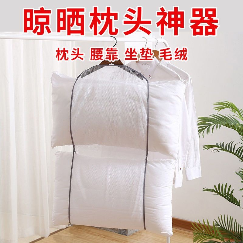 [92% Praise Rate] Drying Rack Drying Pillow Handy Tool Drying Mesh Bag ...