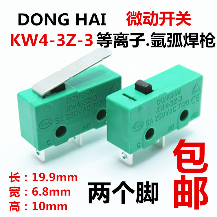 Plasma Cutting Gun Micro Switch KW4-3Z-3 Small Stroke Limit Switch Two 2 Feet with Handle 5A250v ...
