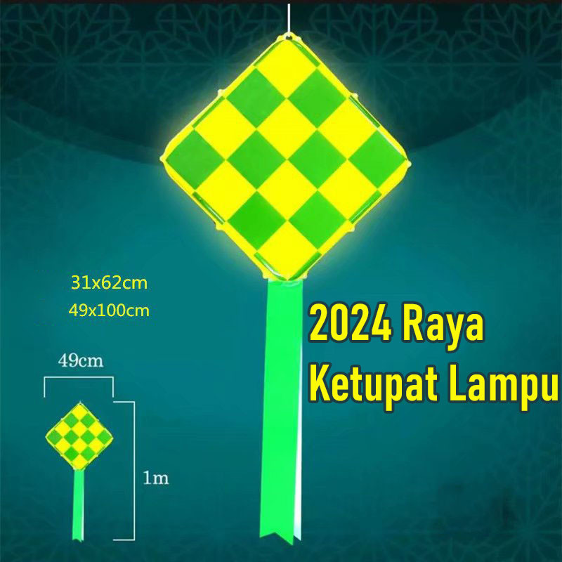 2024 Raya Ketupat Lampu Hanging Decorarion Lamp AC 220V Always ON Hari ...