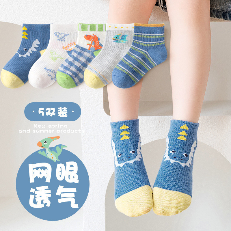 Boys Socks Thin Cotton Mesh Cartoon Dinosaur Girls Breathable Socks ...
