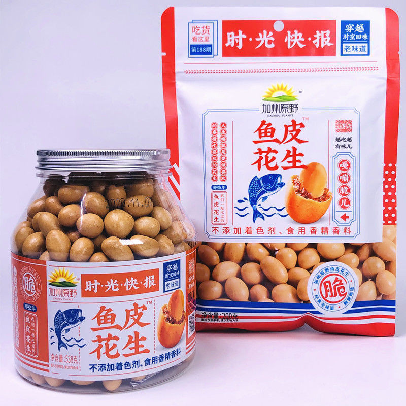 ZEJUN California wilderness fish skin peanut bean crispy authentic post ...