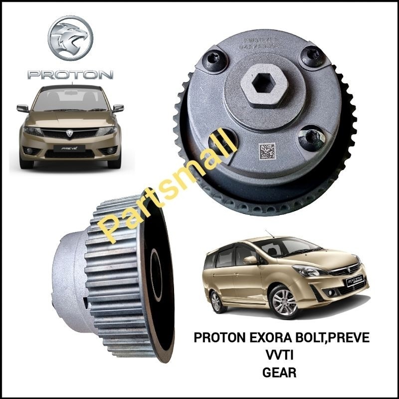 PROTON EXORA BOLT,PREVE VVTI GEAR | Shopee Malaysia