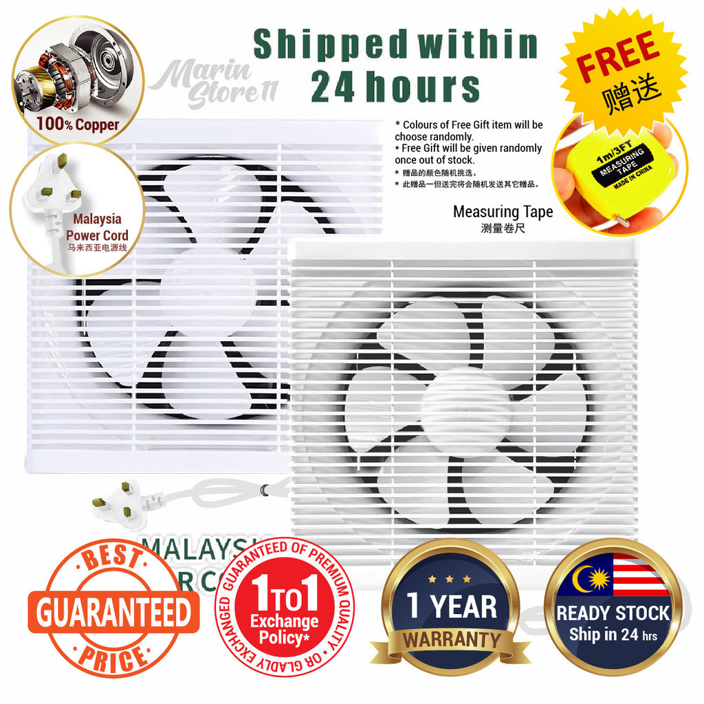 COOL POWER 6/8/10/12" Net Cover Wall Ventilation Exhaust Fan Bathroom ...
