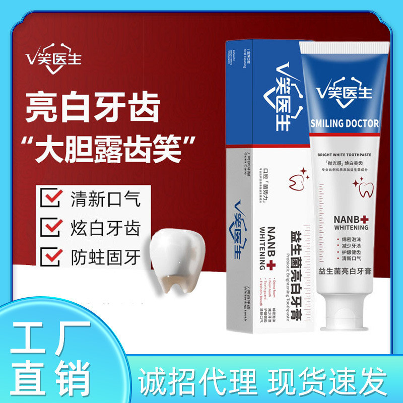 Preferred Boutique Doctor Laugh Probiotic Brightening Toothpaste Mint ...