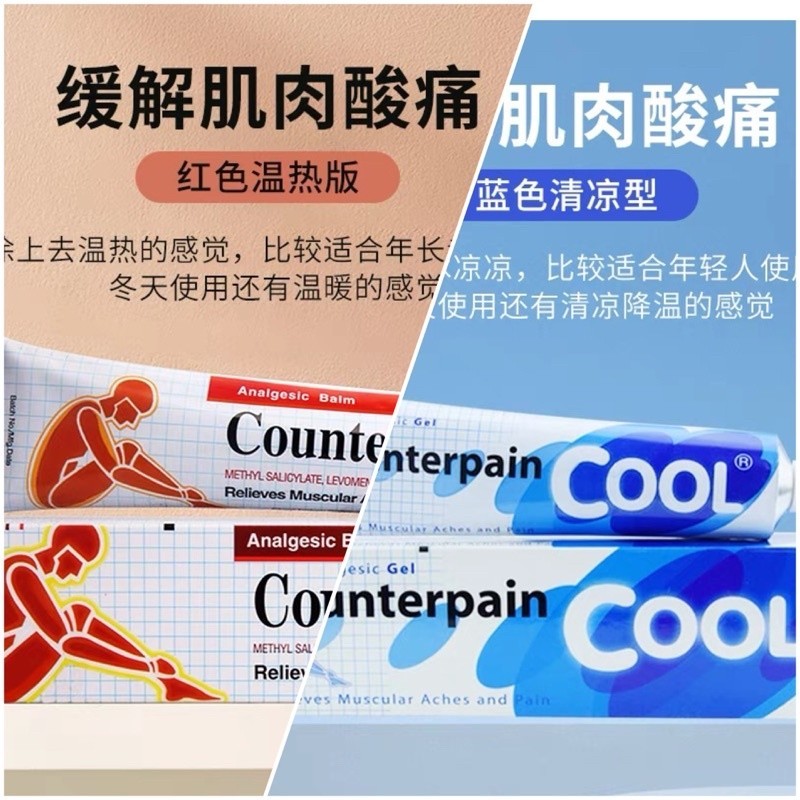 ️Ready Stock ️ Counterpain Warm Analgesic Warm Balm 60G Red Cream/ubat ...