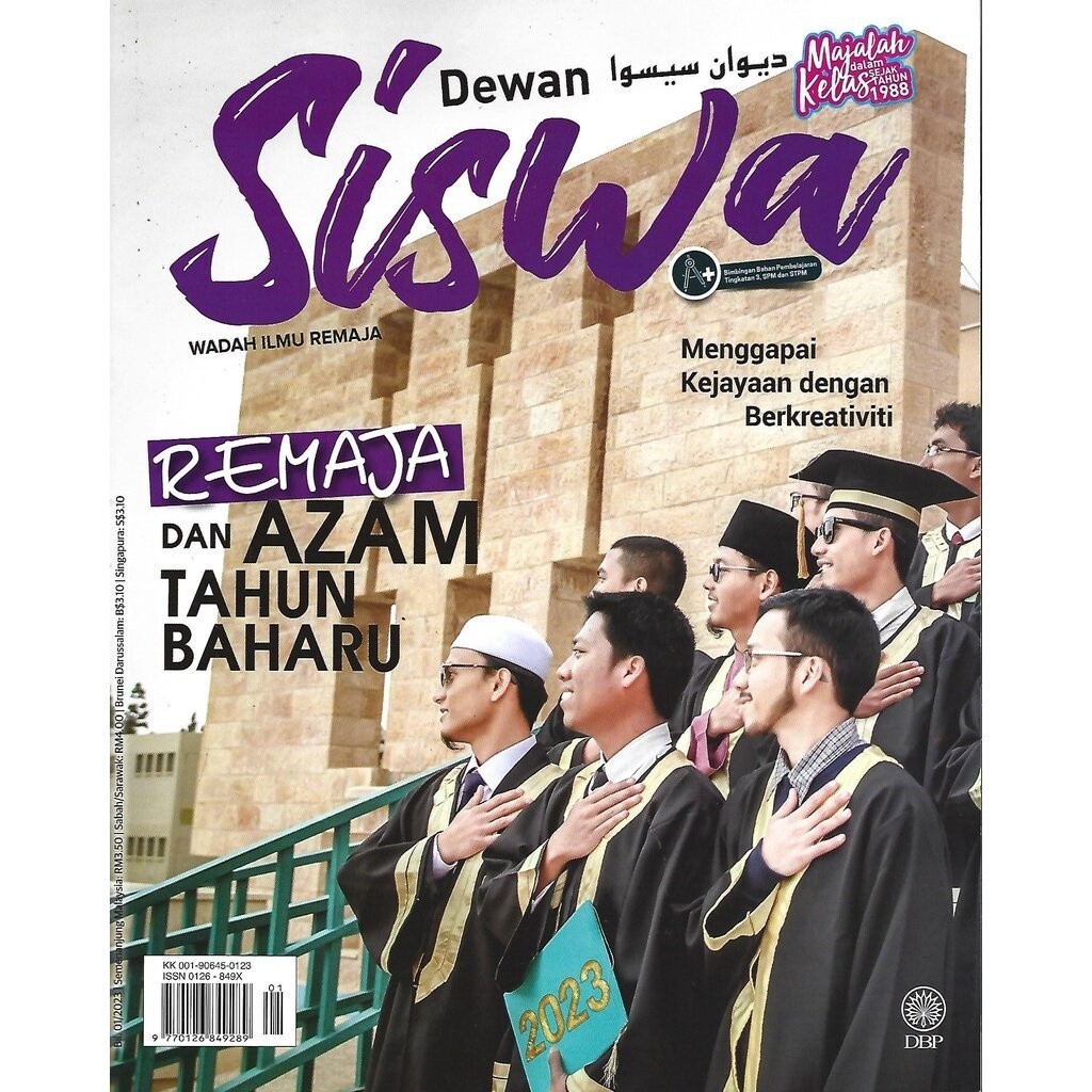 Dewan Siswa 2023 | Januari | Majalah DBP | Shopee Malaysia