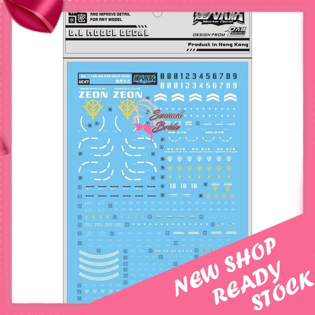 DALIN DECAL MG GOUF CUSTOM DECAL DECAL UC47 | Shopee Malaysia