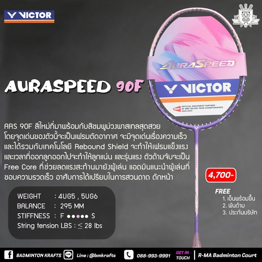 Victor Auraspeed 90F Badminton Racket (New) | Shopee Malaysia