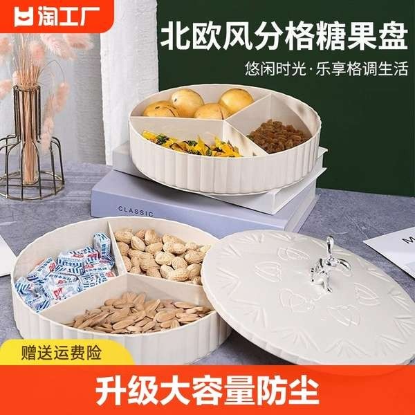 dulang bekas kuih raya set Raya 2024 New Year's Candy Box Light Luxury ...