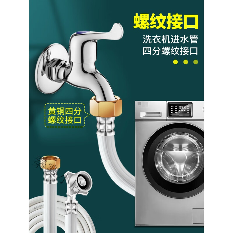Universal 4-point Screw Fully Automatic Washing Machine Water Inlet ...