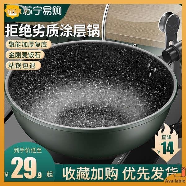 kuali non stick kuali leper non stick Kuali non-lekat batu perubatan ...
