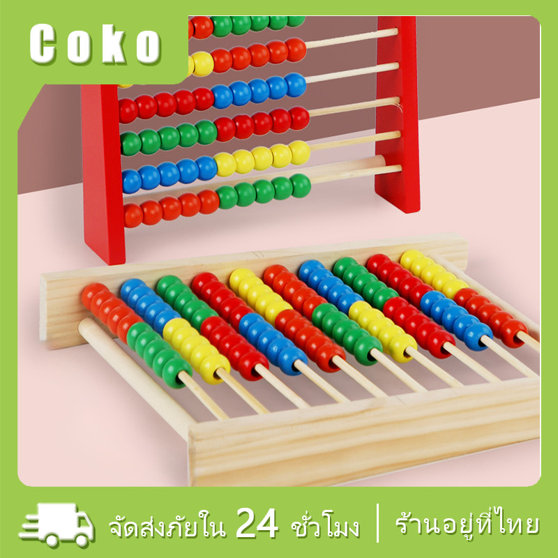 Math Abacus 10 Rows Of Wooden For Child Development | Shopee Malaysia
