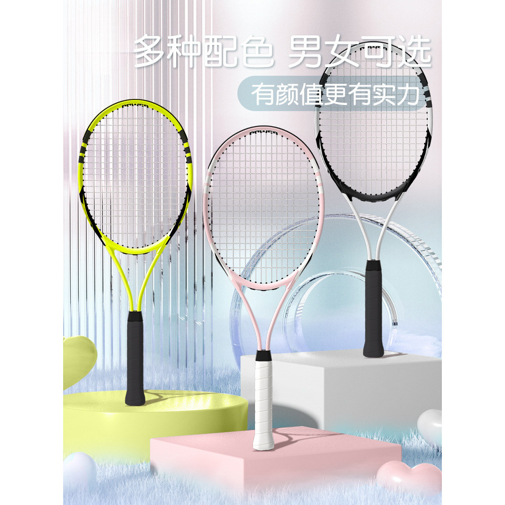 Tennis Racket Beginners College Students Flagship Store Single Play ...