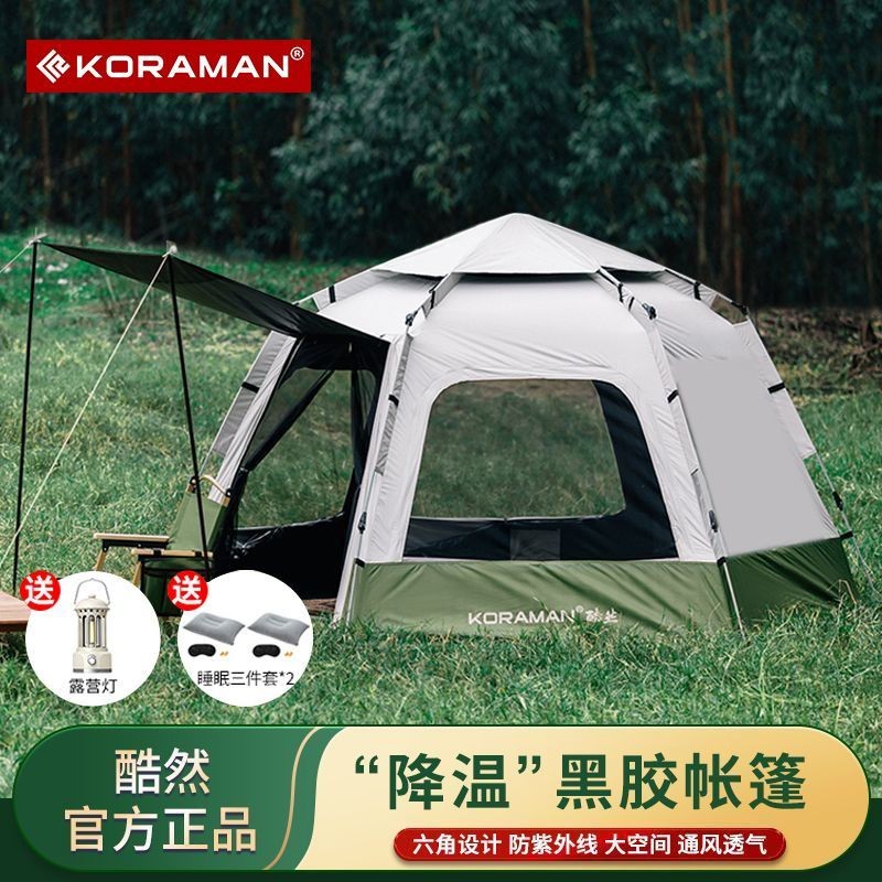 Kuran Heksagon Gam Hitam Khemah Gam Perak Perkhemahan Luaran Automatik ...