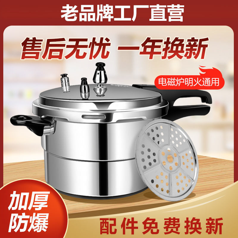 Periuk Tekanan Jerman Gas Isi Rumah Kalis Letupan Tebal dan Periuk ...