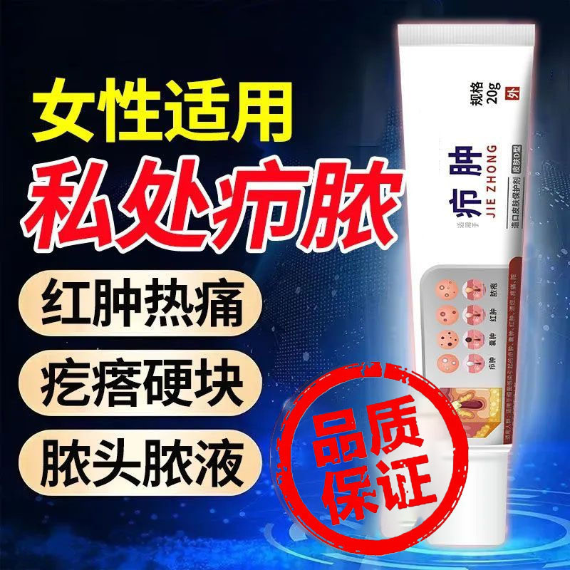 Female Private Parts Swollen Swollen Swollen] External Yin Fire Swollen ...