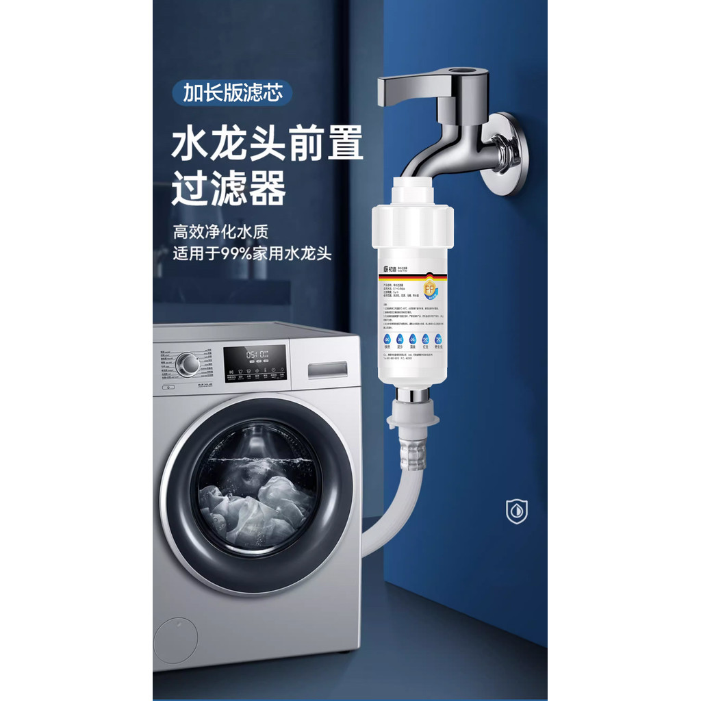 Eghq/dqwf/first-made Washing Machine Pre-Filter Water Heater Toilet ...