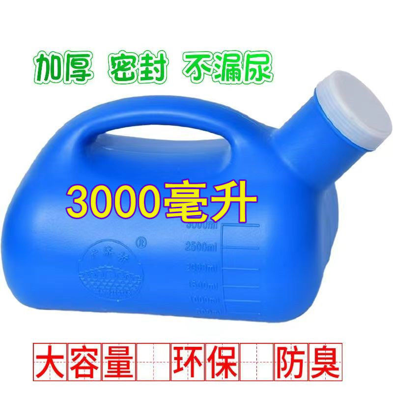 Urinal Large-Capacity Urinal with Lid Threaded Night Pot Urinal Urinal ...