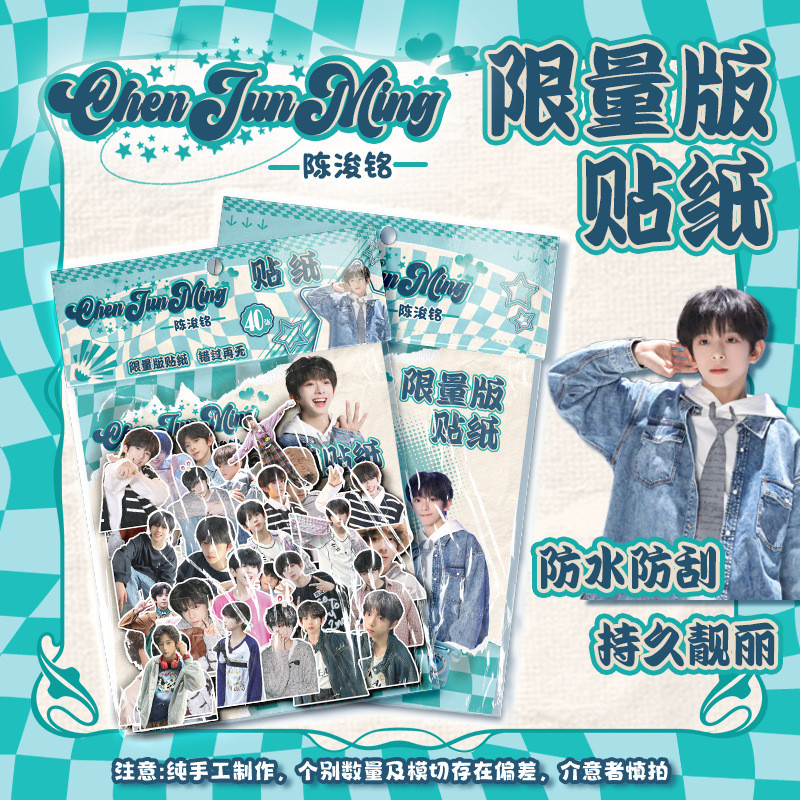 TF Family Fourth Generation Jonathan Chen Junming Stickers Phone Laptop ...