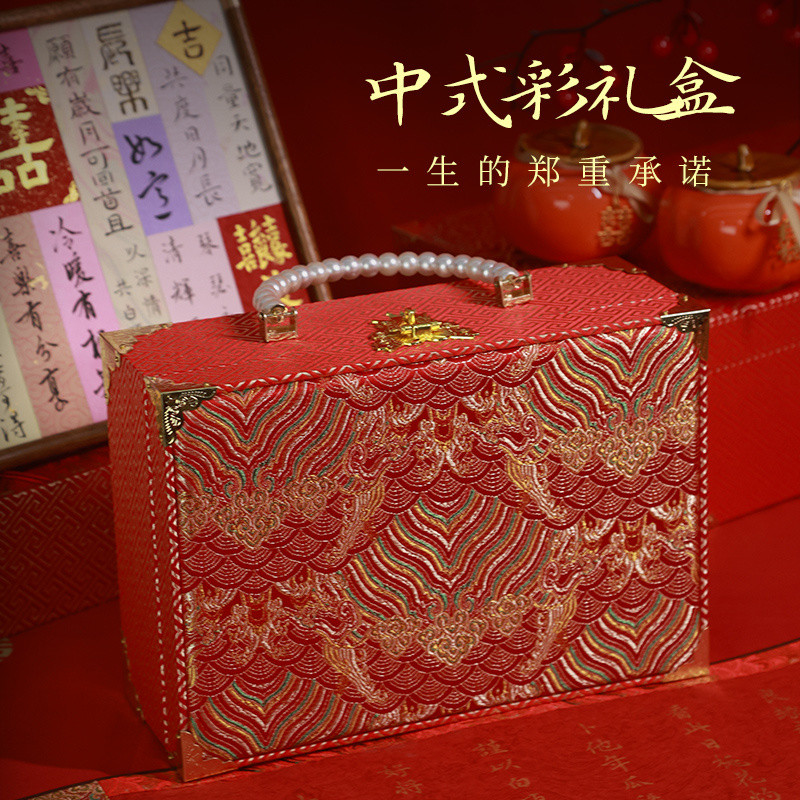 Color Gift Box Pick-up Dowry Engagement Wedding Dowry Gift Box 10,000 ...