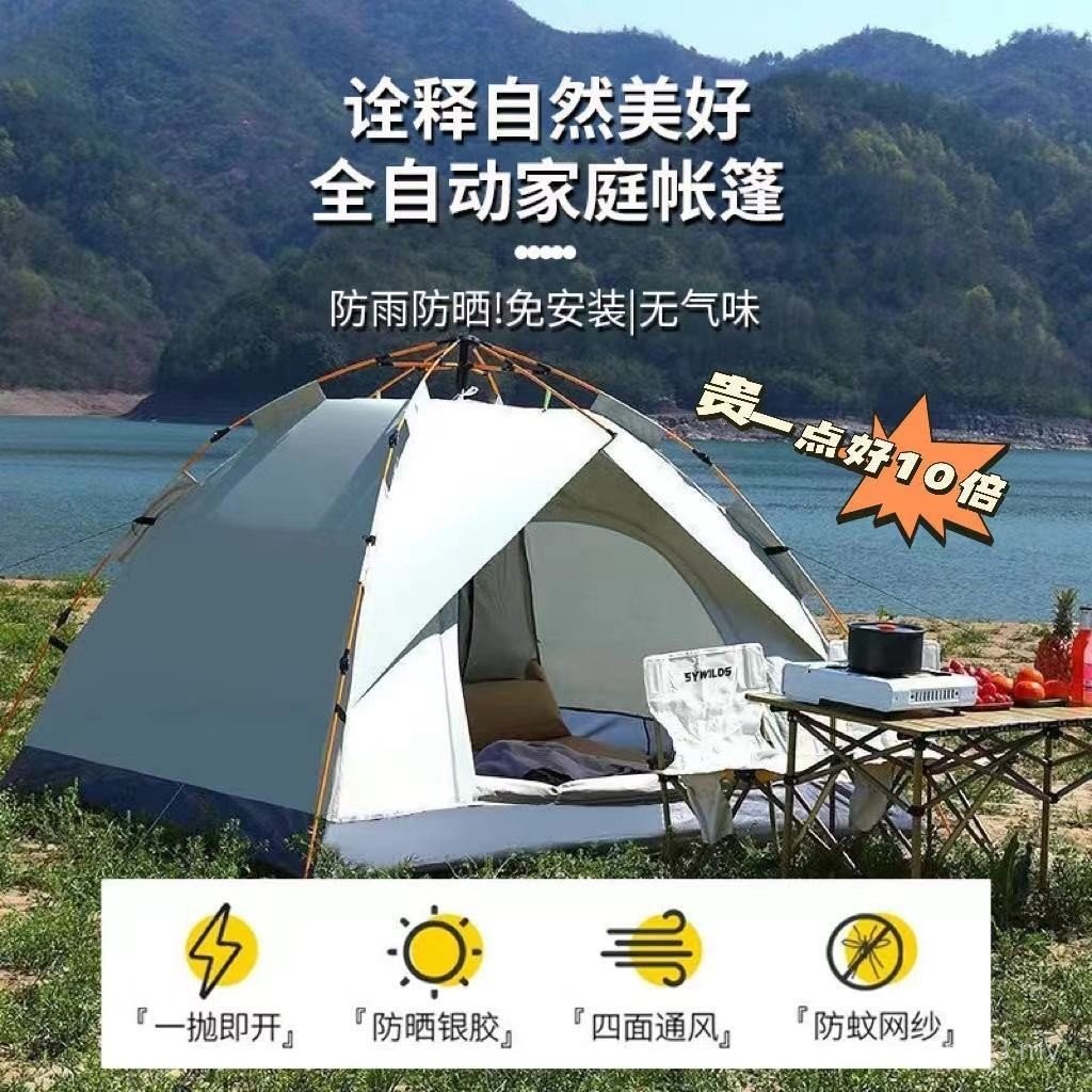 [2.70,000 Person Collection] Tent Outdoor Camping Shading Folding Fully ...