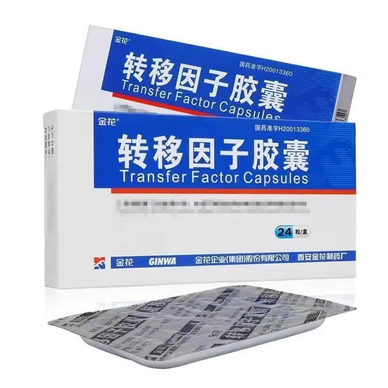 Jinhua Transfer Factor Capsules 3mg: 100ug*24 capsules/box T金花 转移因子胶囊 ...