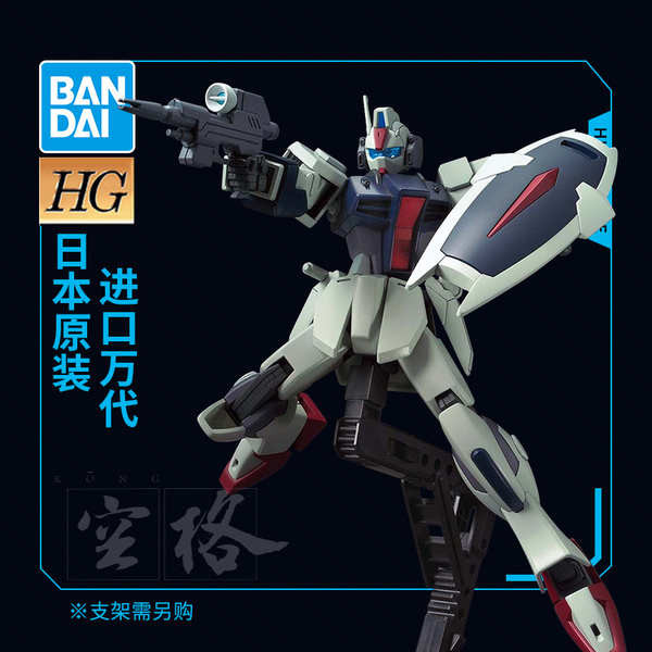 hg mighty strike freedom mighty strike freedom carrom striker Bandai ...