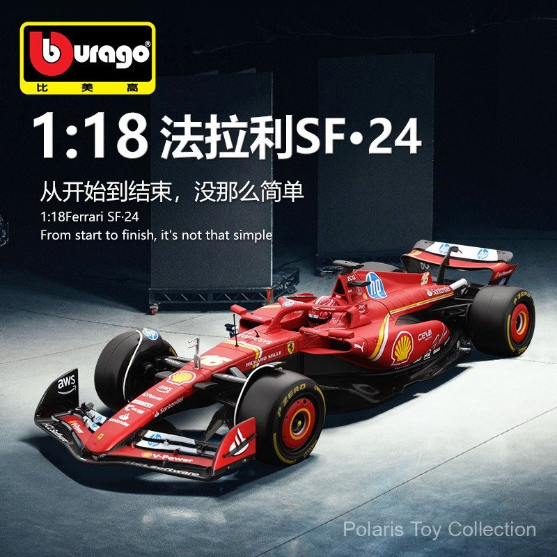 Perfect 1: 18 Ferrari SF24 Racing Model Alloy Collectible Grade F1 Car ...