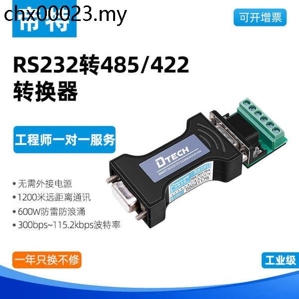 Dite DT-9003 232 to 485/422 Converter Industrial Grade Communication Module Two-Way Conversion ...