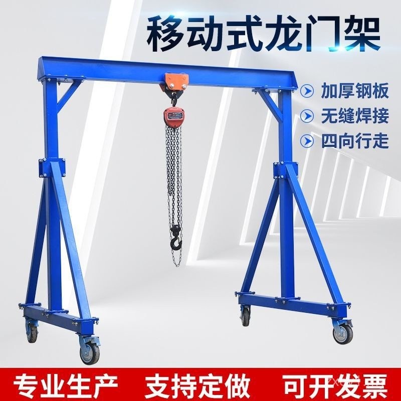 Mobile Gantry Hanging Small Lifting Hanging Crane Construction Site ...