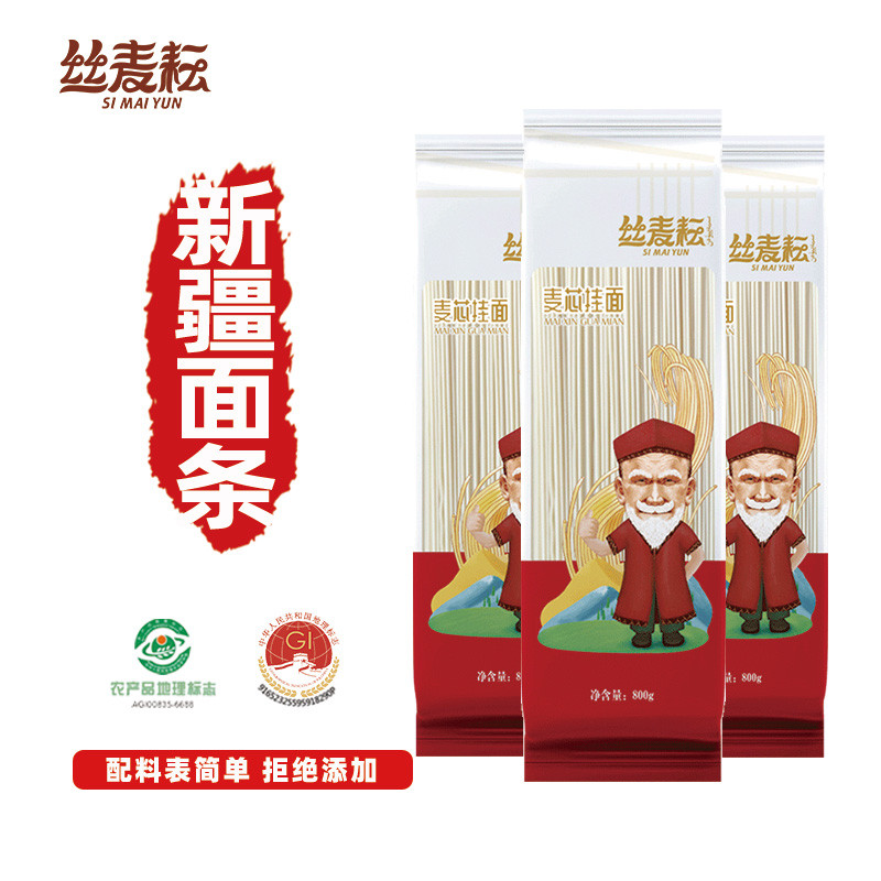 Mee Simaiyun Xinjiang Mee Gantung Teras Gandum 800g x 3 Beg Mee Nipis ...