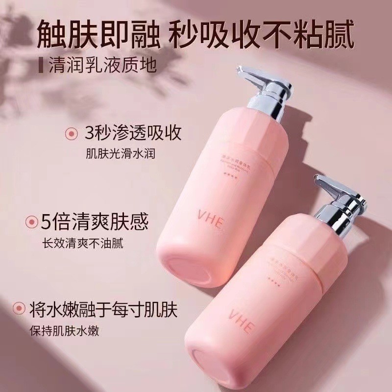 [BPF] Vhe Body Lotion Gothic Whitening Moisturizing Whitening ...