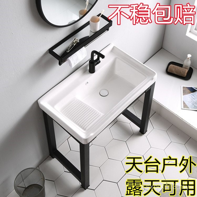 Ceramic Laundry Tub with Washboard Balcony Bracket Integrated Laundry ...