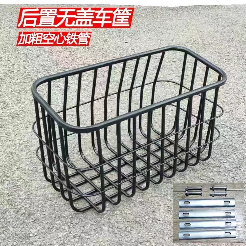 731 People Collection Electric Bicycle Motorcycle Rear Basket Car ...