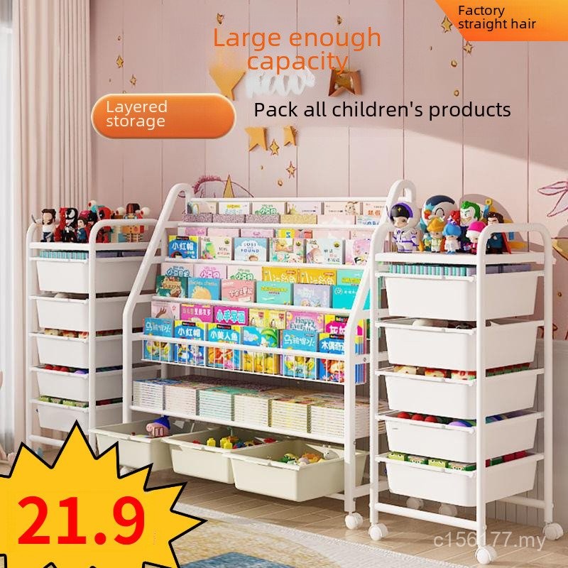 Toy Storage Rack Picture Book Storage Baby Book Storage Removable Toy ...