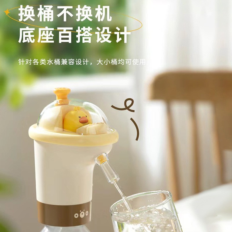 Bottled Water Pump Electric Pressure Water Dispenser Pure Water ...