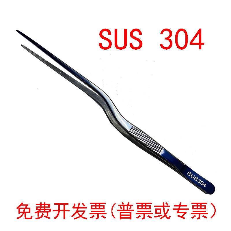 24 Hours Delivery = SUS304 Gun-Shaped Tweezers Pointed Tip with ...