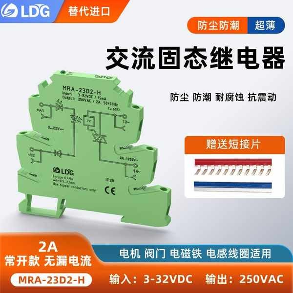 Mra-23d2-h Ultra-Thin Port Solid State Relay Module 2a DC Control AC ...