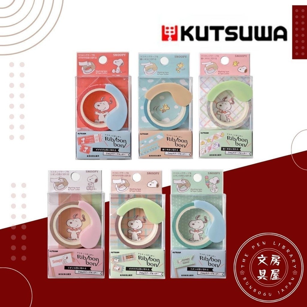 Kutsuwa Ribbon Bon 2-Way Snoopy Limited Edition Masking Tape & Cutter Set | Shopee Malaysia
