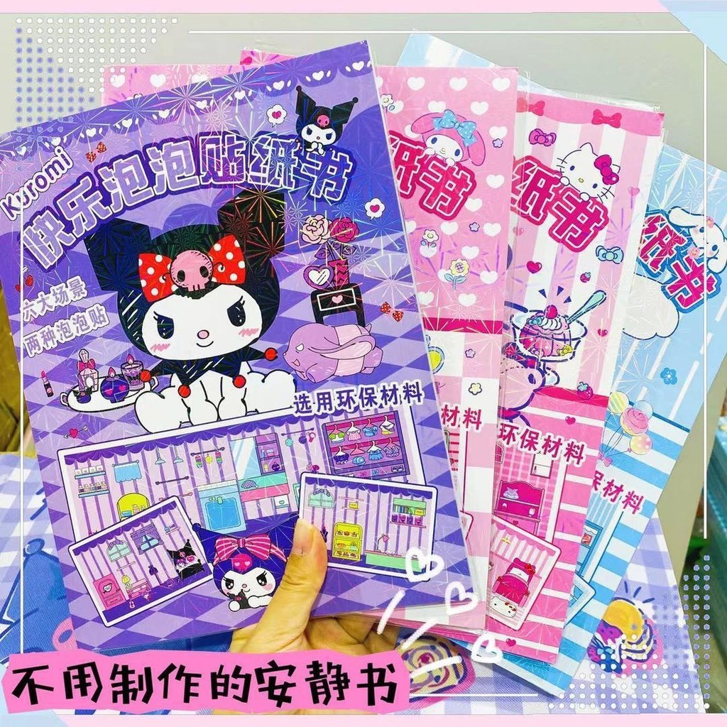 Cute Sanrio Cartoon Bubble Sticker Book Cartoon Melody Kuromi Girls Kid ...