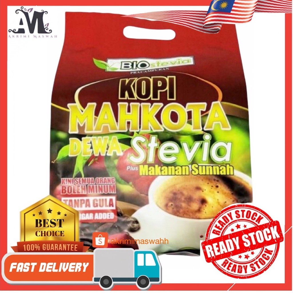🔥KOPI MAHKOTA DEWA STEVIA BIOSTEVIA 15 SACHET 🔥 | Shopee Malaysia