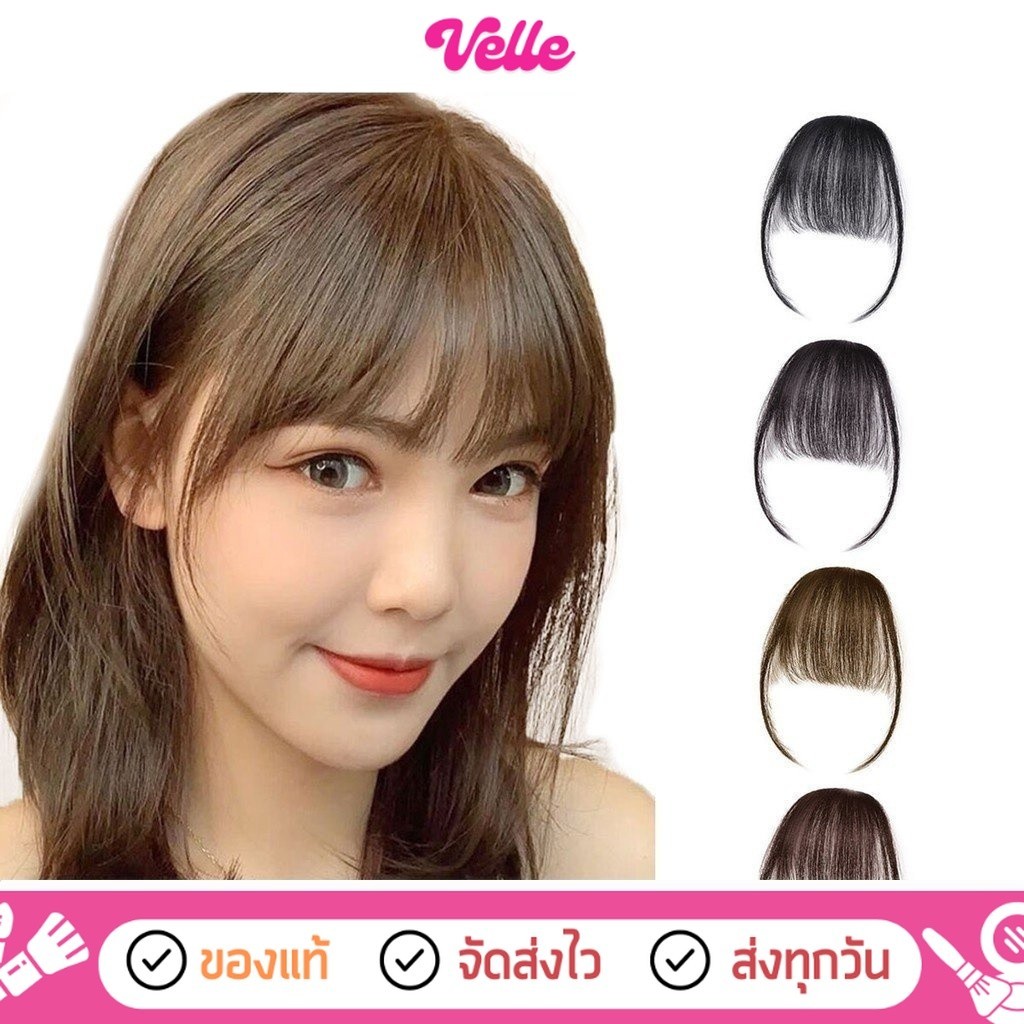 Hairpiece Bangs Korean Style See-Through Fake hair fringe wig | Shopee ...