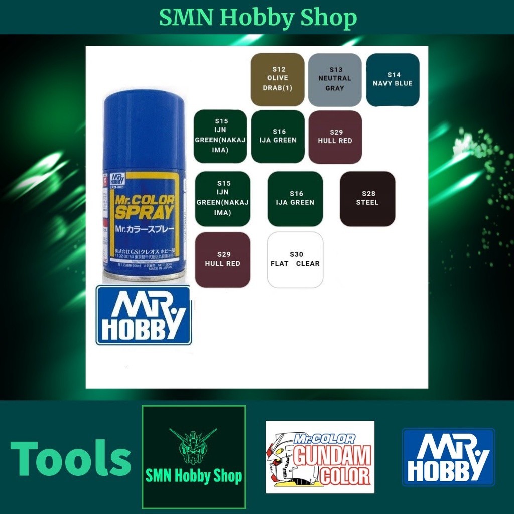 Paint Color Spray Can Gundam 40ml S12-S30 for Plastic Model Kits [Hobby ...